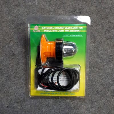 Position Canopy Indicating light for Lifeboats and Rescue boats ...