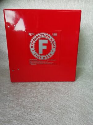 Fire Hose Box GRP 55x55x20cm - GALANOS G EE